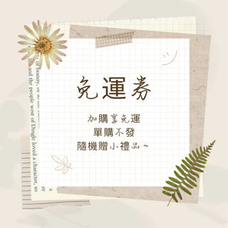 Miguo小米果, 線上商店 | 蝦皮購物