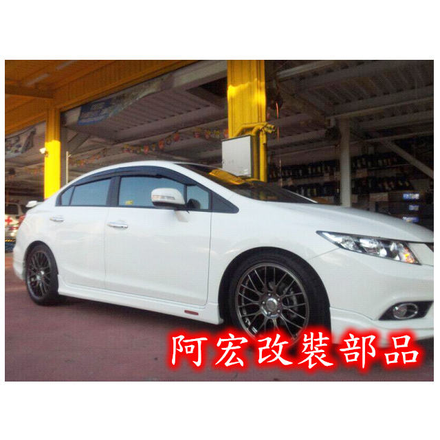 阿宏改裝部品 E.SPRING HONDA CIVIC 9代 K14 短彈簧 降低彈簧 3期0利率 | 蝦皮購物