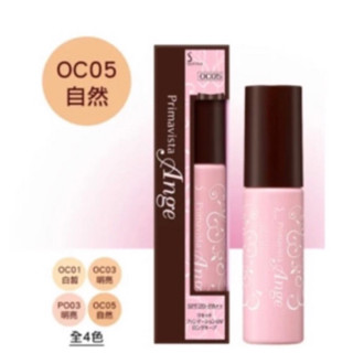 SOFINA 蘇菲娜 Ange 漾緁 零瑕瓷光恆久粉底液 OC01/OC03/OC05/PO03 白皙/自然/明亮 | 蝦皮購物