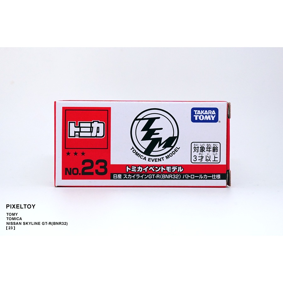 【TOMY】TOMICA EVENT MODEL NISSAN SKYLINE GT-R(BNR32) 警車【23】 | 蝦皮購物