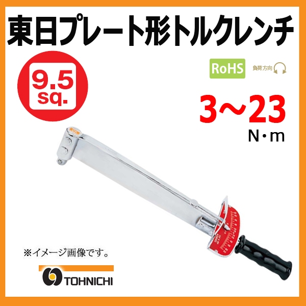 日本直送東日TOHNICHI針盤式直讀扭力扳手 F23N F46N F92N F130N F190N F280N | 蝦皮購物