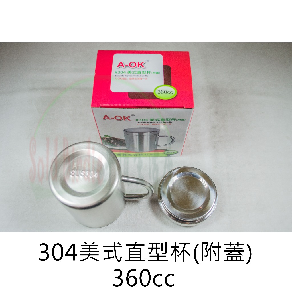 aok304美式直型杯 雙層杯 咖啡杯 美亞304咖啡杯 不銹鋼口杯 附耳 兒童水杯 漱口杯 鋼杯 學生杯 | 蝦皮購物