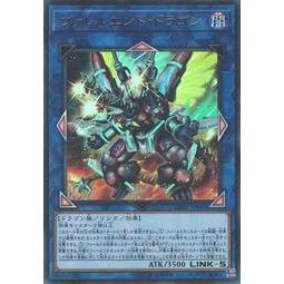 【DCT_緣夢の城】遊戲王 LGB1-JP045&QCCP-JP104 槍管終結龍 金亮 90-95分 | 蝦皮購物