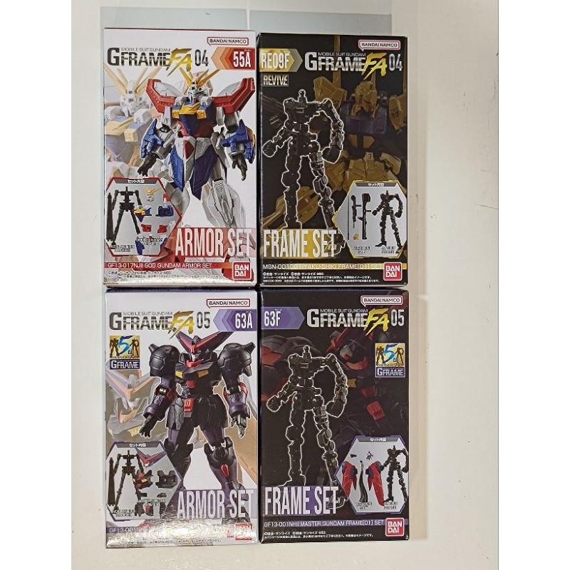 BANDAI 萬代 G FRAME FA 04 05 神鋼彈 宗師鋼彈 全新品 代友出售只有一組 | 蝦皮購物