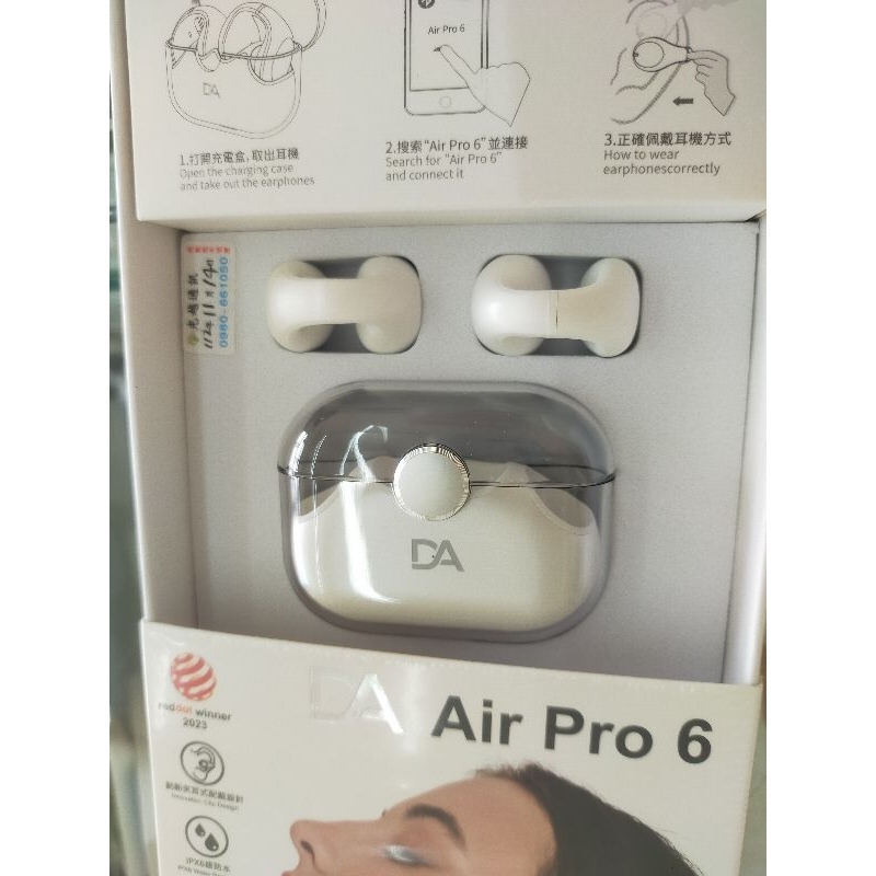 2黑1白共3個DA Air Pro6 夾式耳機 | 蝦皮購物