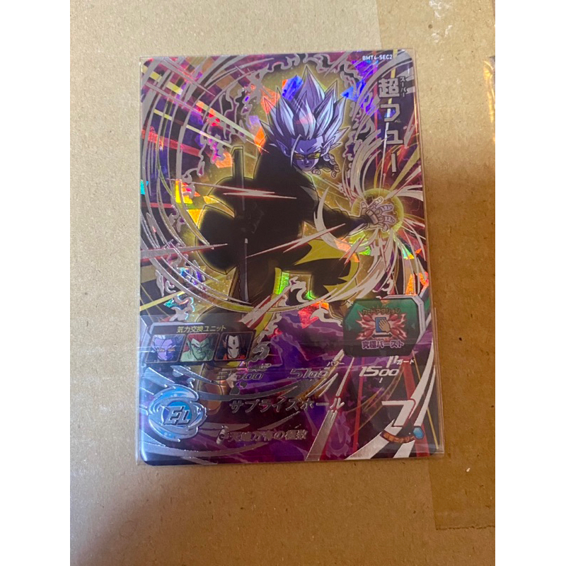 七龍珠英雄 BM 第四彈 究極稀有 隱藏四星卡 超弗 BMT4-SEC2 | 蝦皮購物