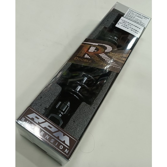 RPM RR 奔騰 三冠王 G1 G2 G3 V1 V2 雙火新迪爵 胖迪 320 後避震器 後避震 鉑金黑 | 蝦皮購物