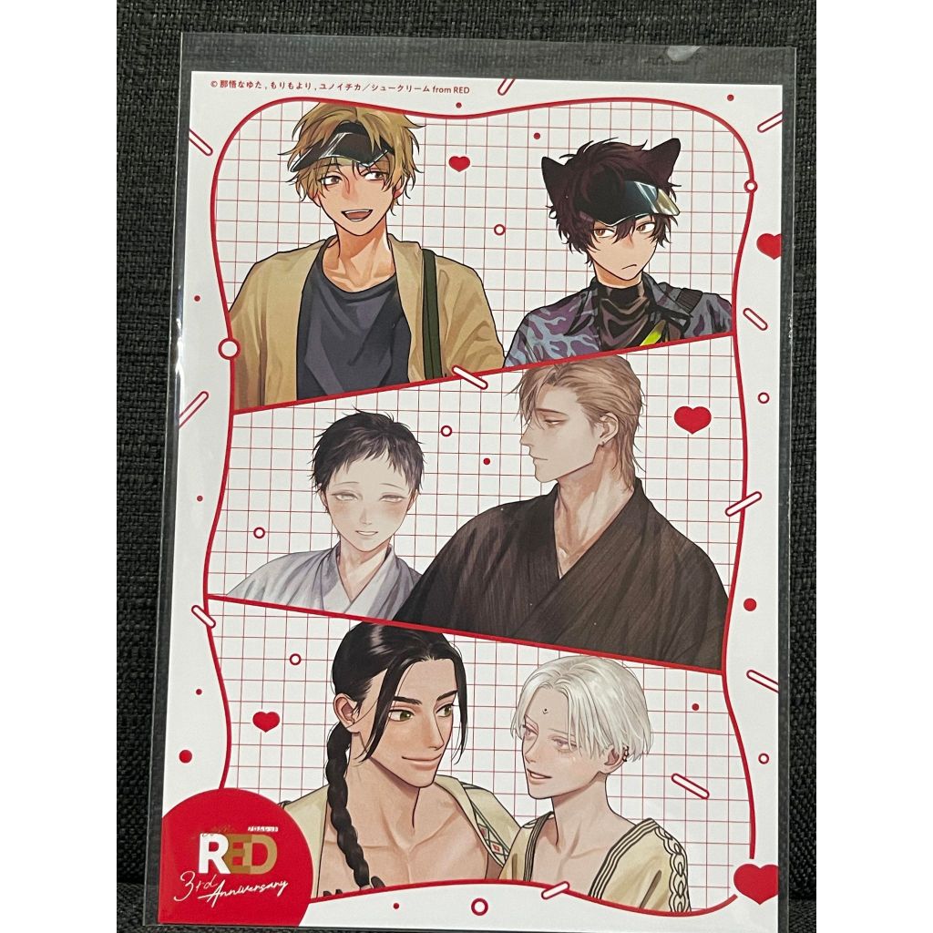 《BL特典》fromRED 3周年 明信片｜咲本﨑｜夏野寛子｜さきしたせんむ｜ユノイチカ｜那梧なゆ｜akabeko ｜ | 蝦皮購物