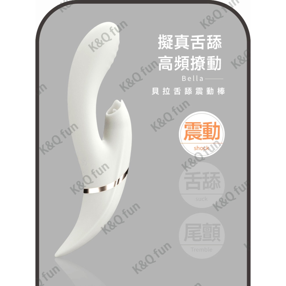K&Q meese米斯-美拉Mera 貝拉Bella 舌舔按摩棒 情趣跳蛋 | 蝦皮購物