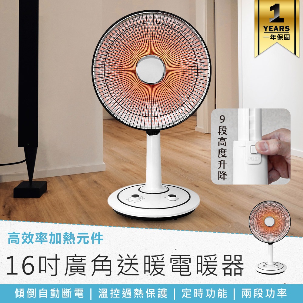 【KINYO 16吋定時電暖器 HCS-133】暖氣 電暖器 電暖扇 暖風扇 自動擺頭 電暖氣 兩段溫控 暖風 | 蝦皮購物