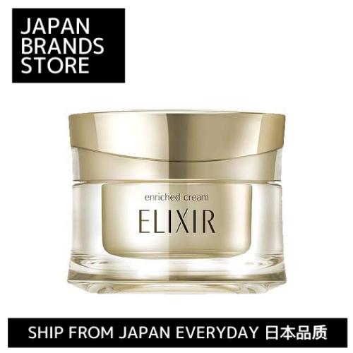 [日本直邮]资生堂 Elixir Superieur 丰盈面霜 TB 45g /日本發貨 /日本品质 / 日本品牌 | 蝦皮購物
