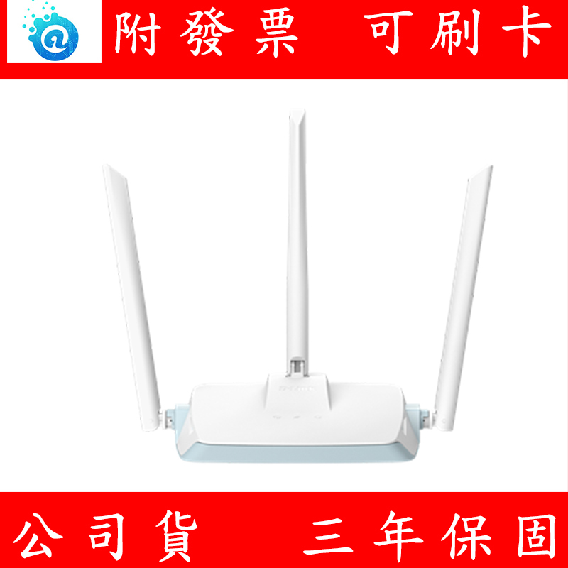 附發票 D-Link 友訊 R04 N300 EAGLE PRO AI Wi-Fi 分享器 智慧無線路由器 | 蝦皮購物