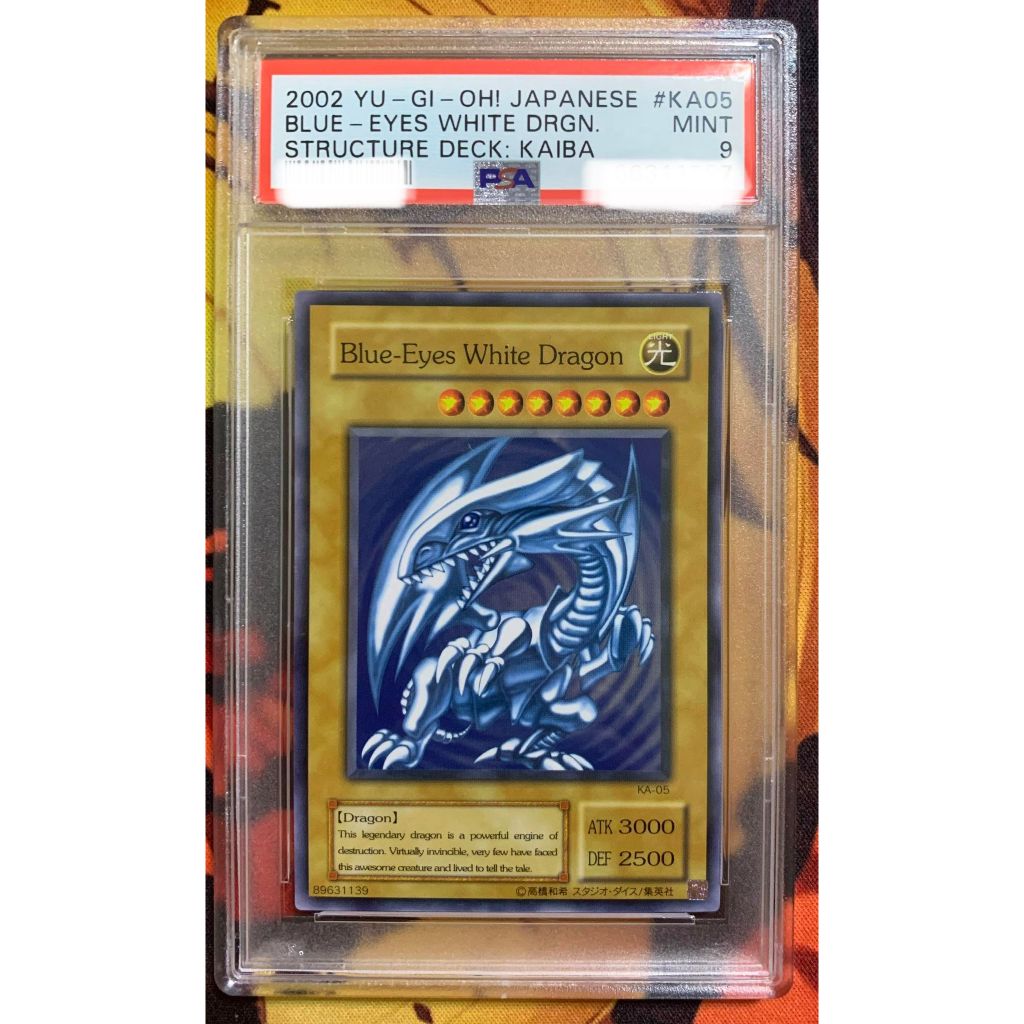 遊戲王 KA-05 青眼白龍 普卡 鑑定卡 PSA9 英語版 搜LB-01 SM-51 純分享 | 蝦皮購物