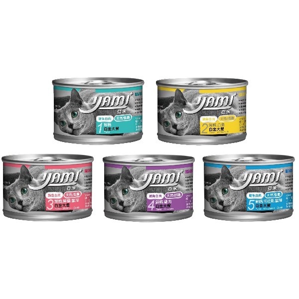 🐶GuoShi寵物🐱 亞米 大白金主食罐 白肉主食 大白金 貓罐頭 170g 貓咪罐頭 貓主食罐 | 蝦皮購物