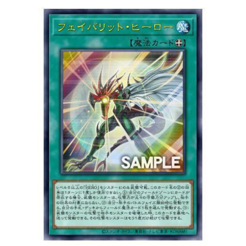 （幻換卡鋪）遊戲王 QCDB-JP054 摯愛英雄 金亮 半鑽 | 蝦皮購物