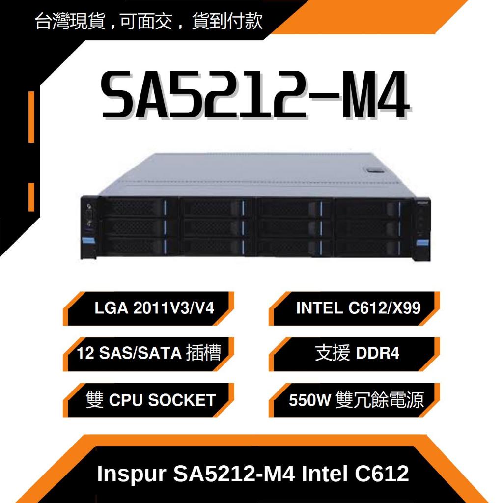 [台灣現貨]Inspur SA5212M4 伺服器 NAS E5 2670V3×2 32GB DDR4 個人保固14天 | 蝦皮購物