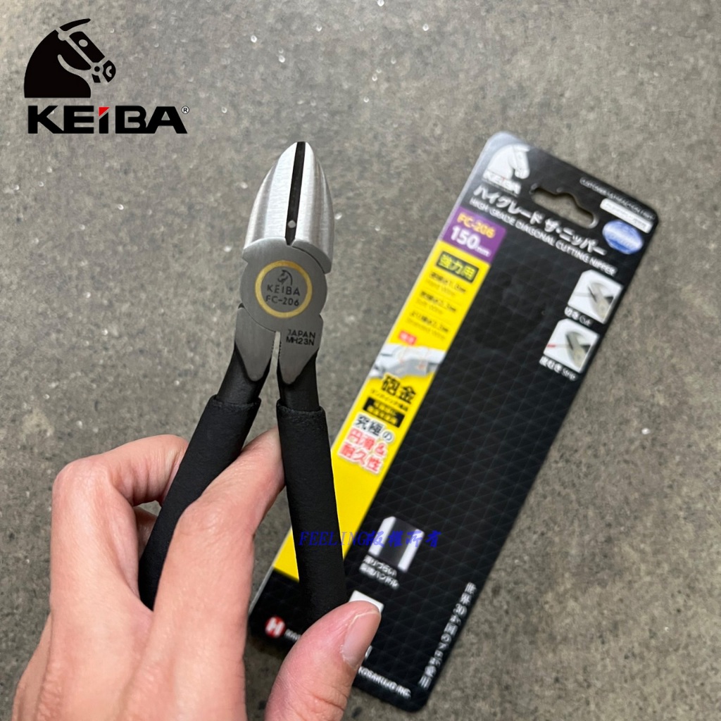 日本 KEIBA 馬牌 FC-206 鉋金 軸心 FC-207 斜口鉗 砲金 強力 耐用 | 蝦皮購物