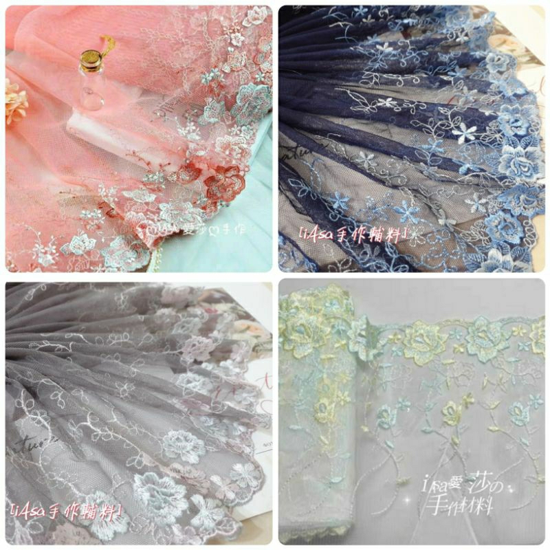 《iAsa愛莎の》手作材料 日單優質花朵網紗刺繡蕾絲花邊DIY手作拼布料加寬裙擺寬25cm | 蝦皮購物