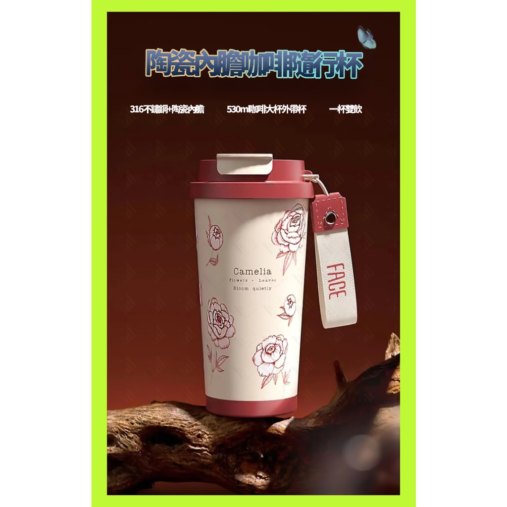 陶瓷內膽咖啡隨行杯 530ml吸管咖啡隨身杯 一杯雙飲 316不鏽鋼咖啡保溫杯 手提咖啡杯 超商咖啡外帶杯 環保咖啡杯 | 蝦皮購物