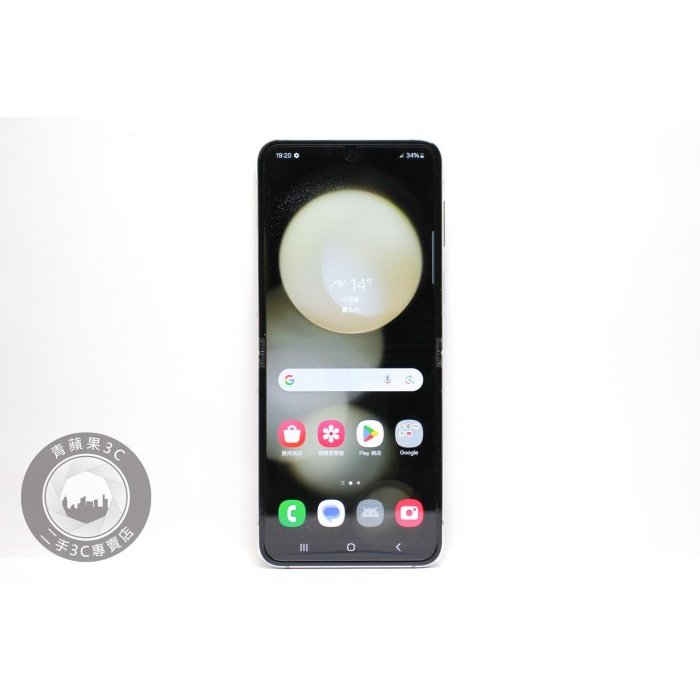 【高雄橙市3C】Samsung Galaxy Z Flip 5 SM-F7310 8+256G 白 摺疊手機#85438 | 蝦皮購物