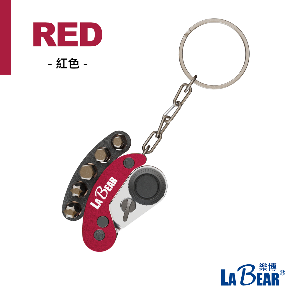 【LaBear】迷你棘輪起子頭鑰匙圈 六角/星型 起子頭組 72齒 摺疊棘輪柄 磁吸式 棘輪鑰匙圈 摺疊鑰匙圈 鑰匙圈 | 蝦皮購物