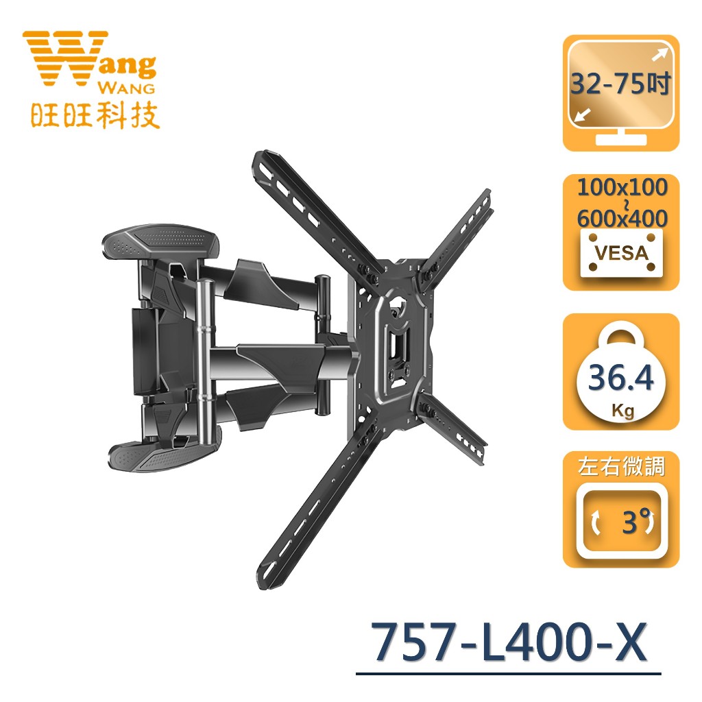 NB P65 55-85吋 手臂式液晶電視壁掛架 電視壁掛架 懸臂架 現貨快速出貨 非D75 A60型 | 蝦皮購物