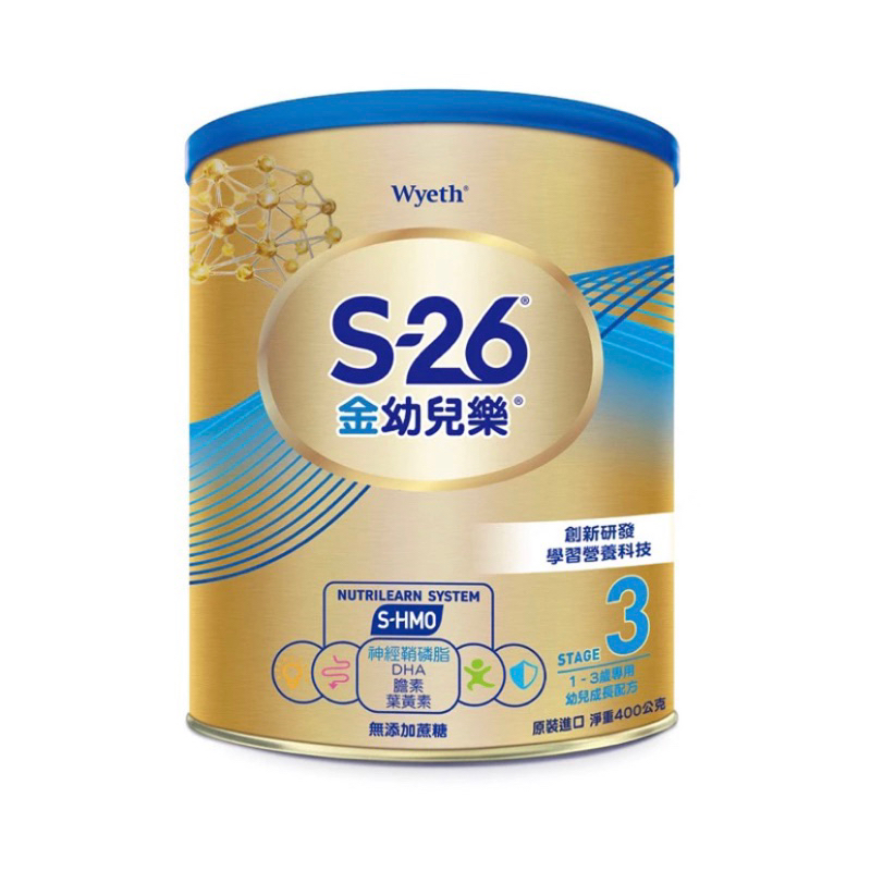 惠氏 s26 金幼兒樂 400g 3號奶粉 1-3歲 全新現貨 | 蝦皮購物