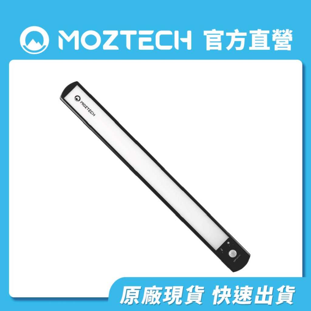 MOZTECH®｜LED 無線人體感應燈 | 蝦皮購物