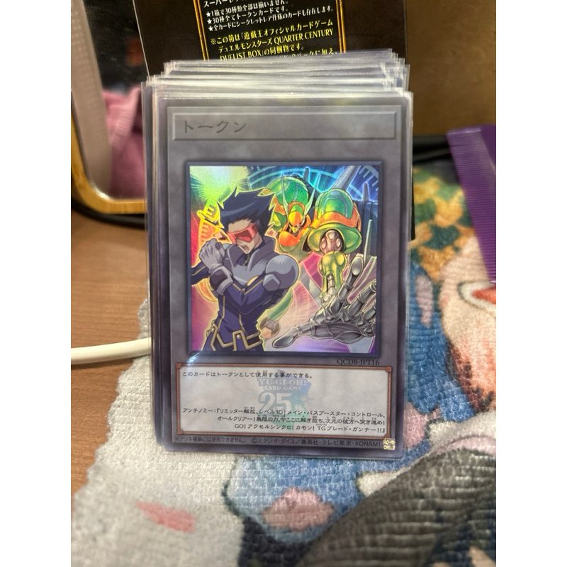 遊戲王 QCDB-JPT16 布魯諾&刃槍手 代幣 TOKEN (亮面) | 蝦皮購物