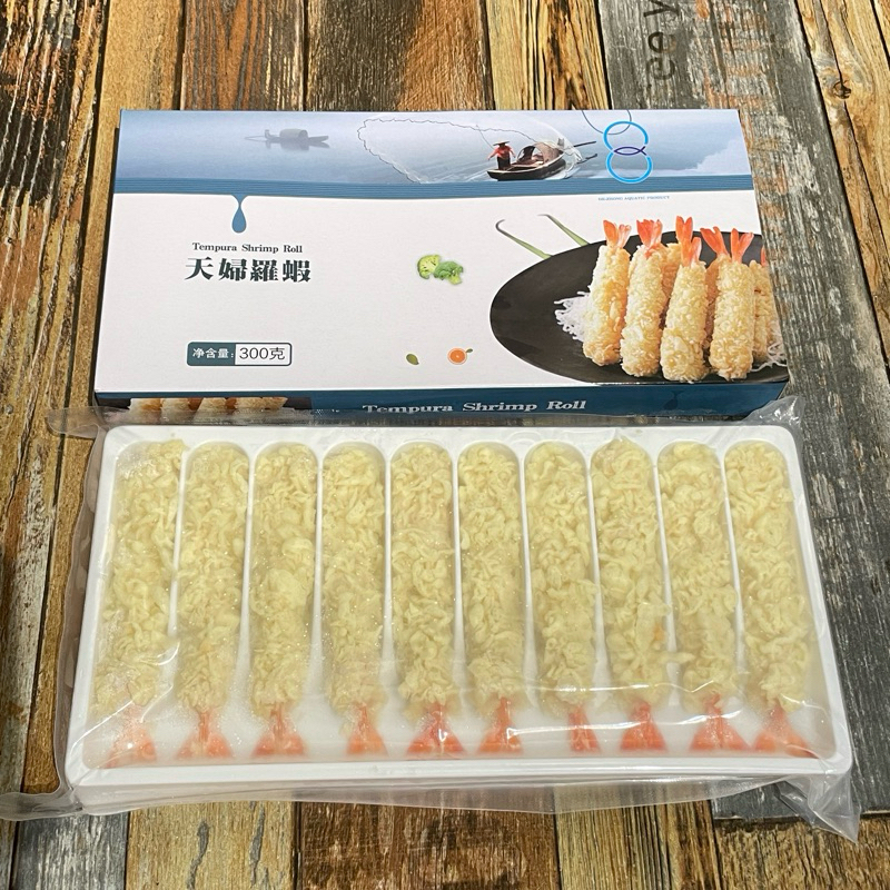 天婦羅炸蝦10P/300g/盒/1500免運費/ | 蝦皮購物