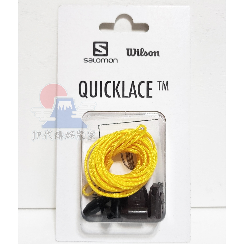 [JP代購娛樂室] 現貨 新版 SALOMON QUICK LACE KIT 鞋帶 快扣 免綁 懶人鞋帶 鞋帶扣 繩扣 | 蝦皮購物