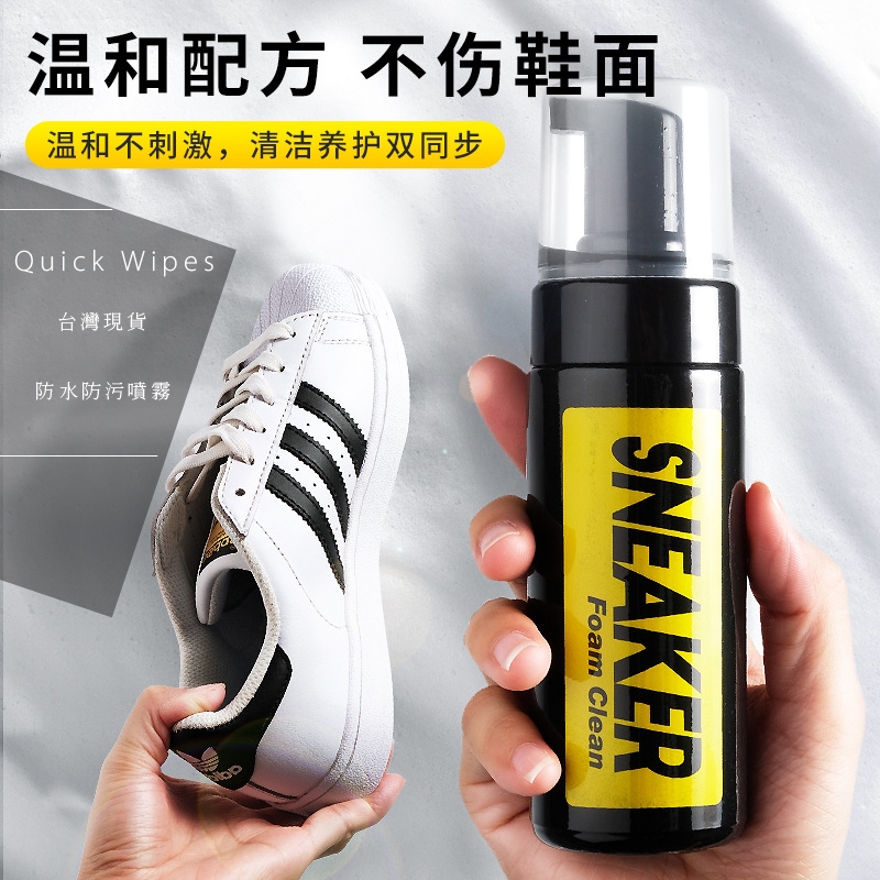 台灣現貨 標奇 防水噴霧 防水劑 鍍膜疏油 抗汙噴霧 防水 抗汙 防塵耐汙 防水抗污 鞋類 雨天神器 | 蝦皮購物