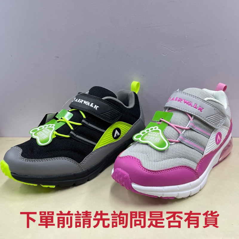 Airwalk大童跑步鞋AW232XX(附發票）AW86,AW87 | 蝦皮購物