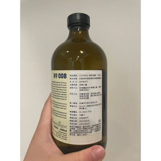 伊聖詩 約翰森林 Johnray | 戀戀情深美體潤膚油 500ml | 蝦皮購物