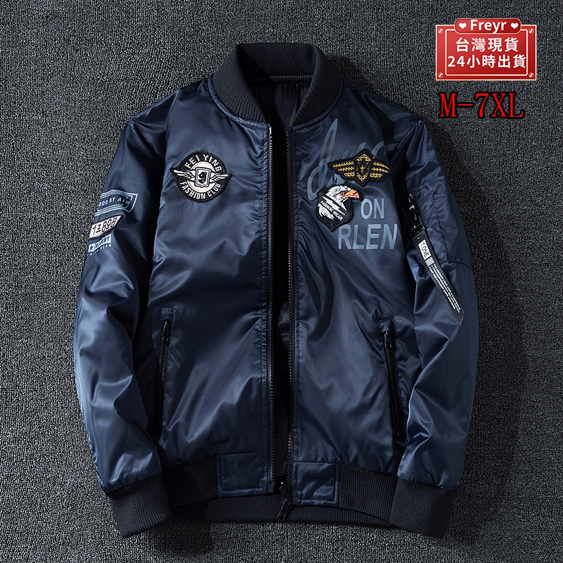 【台灣現貨】M-7XL大尺碼夾棉保暖外套 經典MA1飛行外套 防風棒球外套 棒球領夾克外套 男士外套 防風夾克外套 | 蝦皮購物