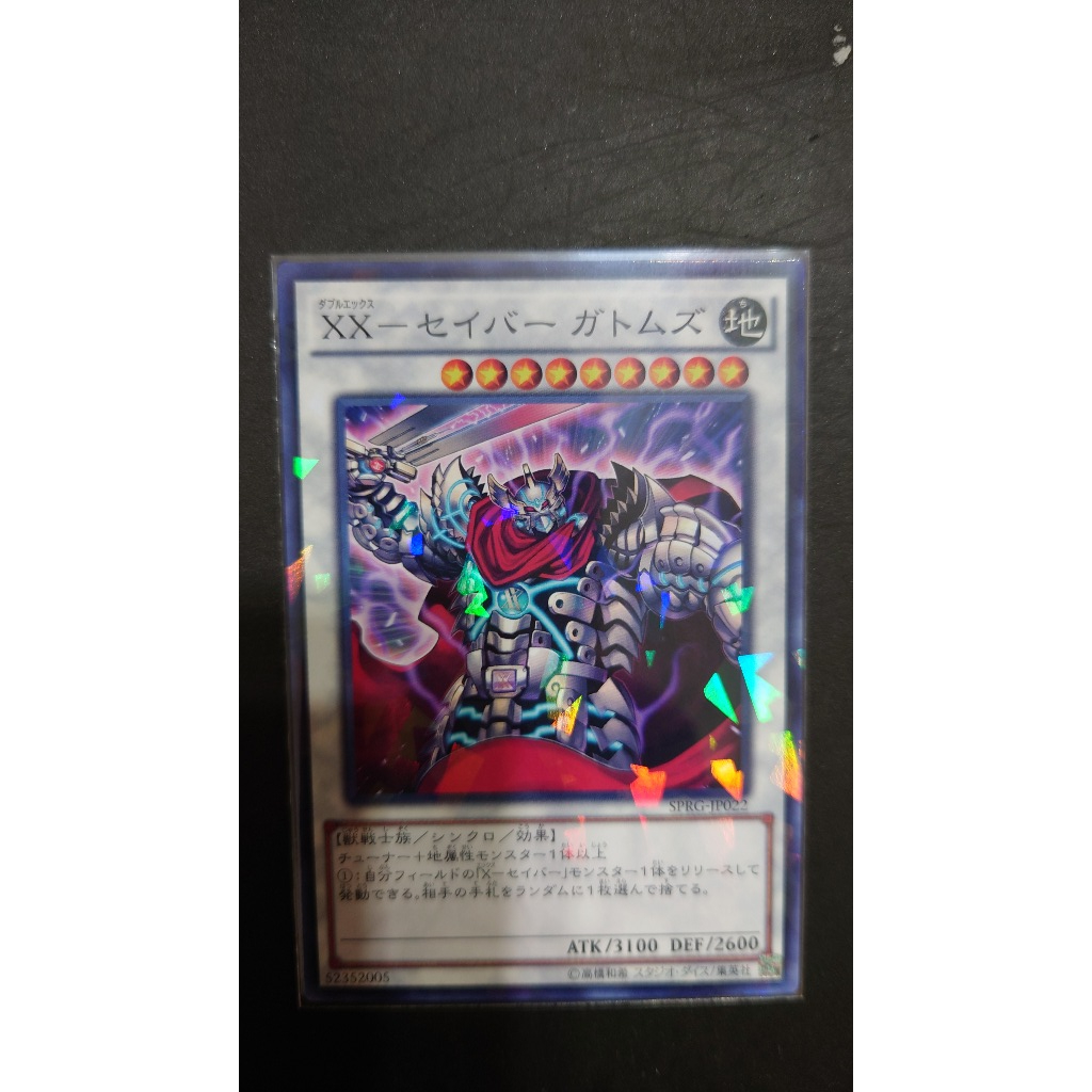 [ PM本舖 ] 日版 遊戲王 SPRG-JP022 XX劍士 卡多姆茲 碎鑽 | 蝦皮購物