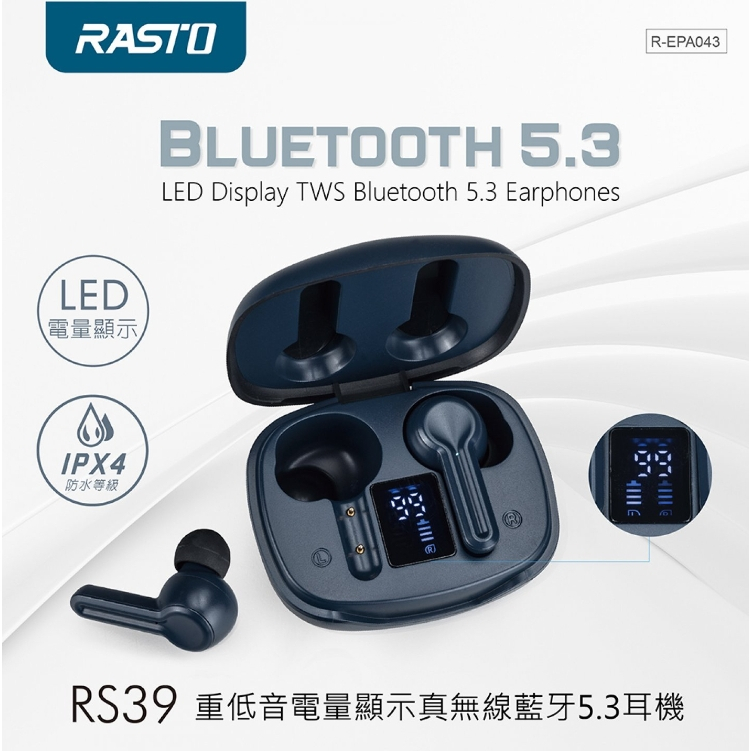 【24H出貨】Rasto RS39 重低音電量顯示 真無線藍牙5.3耳機 全新現貨 | 蝦皮購物