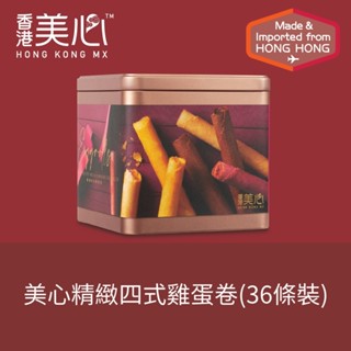 Tomod's特美事｜來自日本東京, 線上商城 | 蝦皮購物