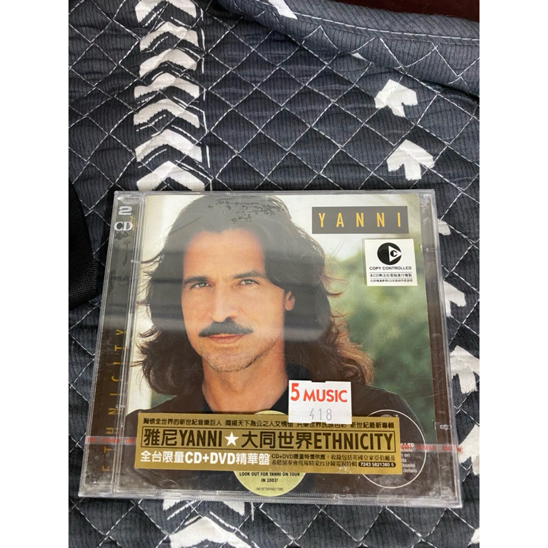 雅尼YANNI/大同世界(CD+DVD影音特典)全新 | 蝦皮購物