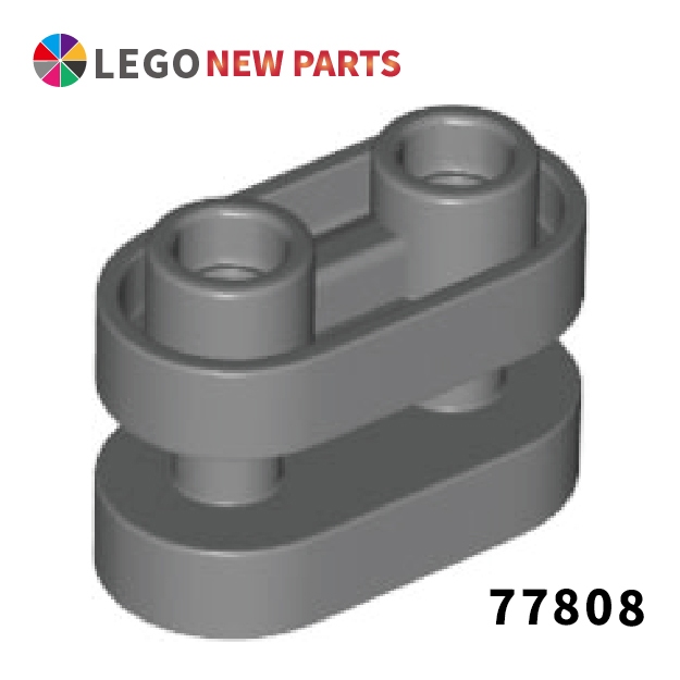 【COOLPON】正版樂高 LEGO 圓形磚 77808 6390673 1x2橢圓 雙層磚 深灰 | 蝦皮購物