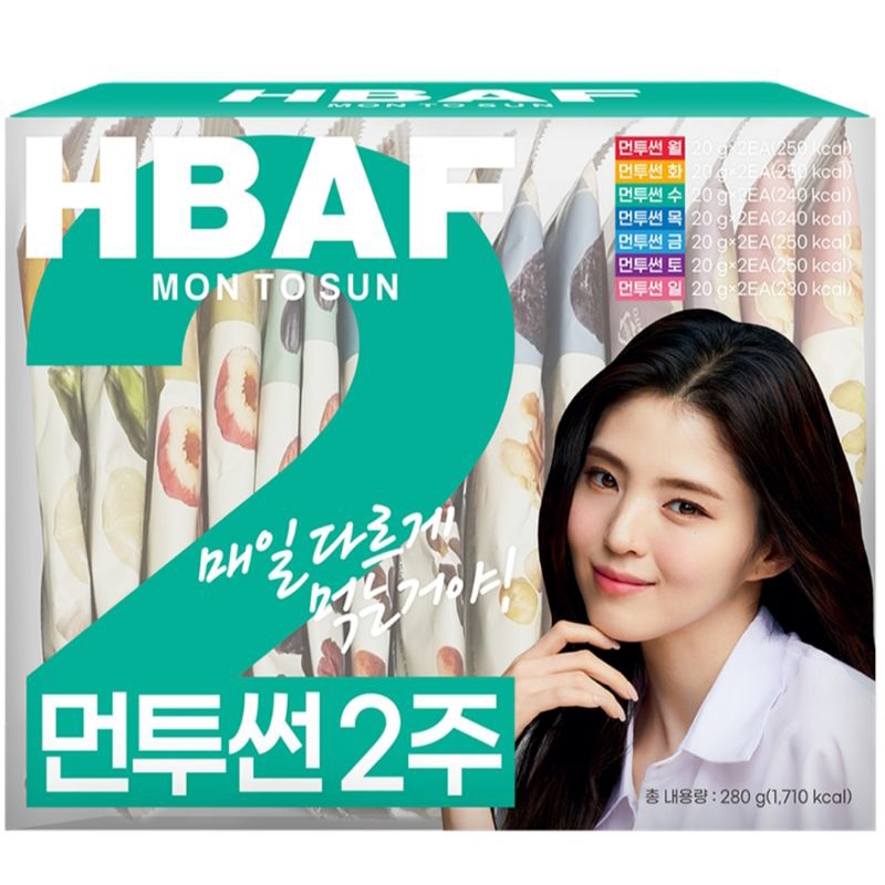 🇰🇷韓國🇰🇷HBAF 每日堅果隨身包禮盒 20g×14包(兩週) 韓韶禧代言 健康堅果 | 蝦皮購物