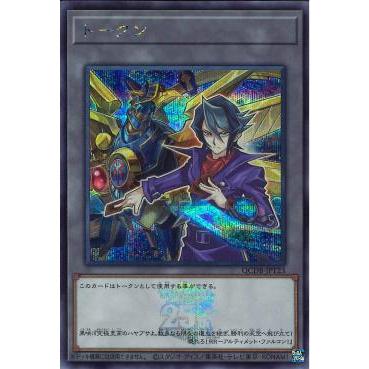 PANZO 現貨 QCDB-JPT23 黑咲隼&究極獵鷹 (半鑽/亮面) KONAMI 遊戲王 TOKEN | 蝦皮購物