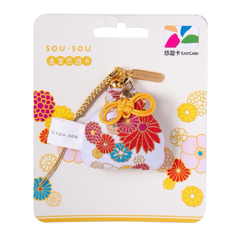 全新 現貨 日本 SouSou x sou•sou 造型悠遊卡 悠遊卡 Easycard 金襴鍛子 3D御守造型 | 蝦皮購物