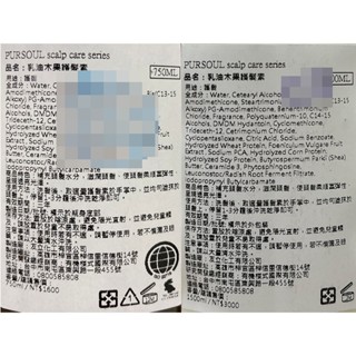 ⎮Rough99⎮Organic mode 有機模式｜乳油木果護髮素 酸性深層護髮素 | 蝦皮購物