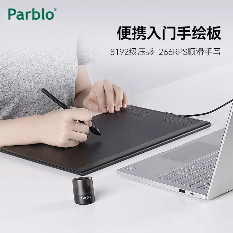 Parblo A610 PLUS V2 數位板 8192級高壓感 手繪板 PS 電腦 繪畫板 網課 手寫板 大尺寸 | 蝦皮購物