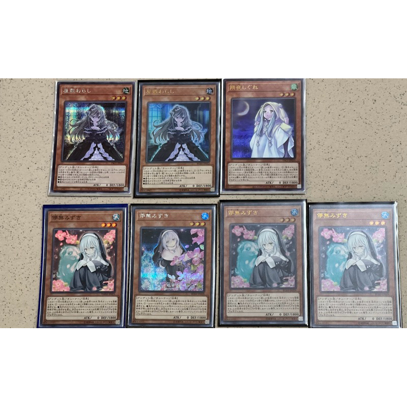 遊戲王 PAC1-jp017 屋敷半鑽 RC03-JP018 儚無水 半鑽 | 蝦皮購物