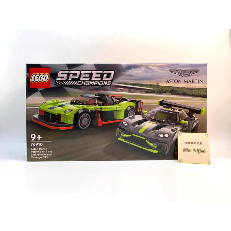 現貨 樂高 Lego 76910 Aston Martin Valkyrie AMR Pro Vantage GT3 | 蝦皮購物