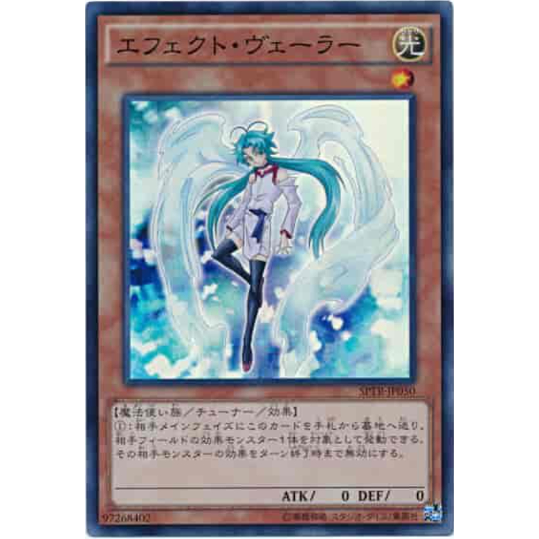 SPTR-JP050 效果分隔士 (亮面) | 蝦皮購物