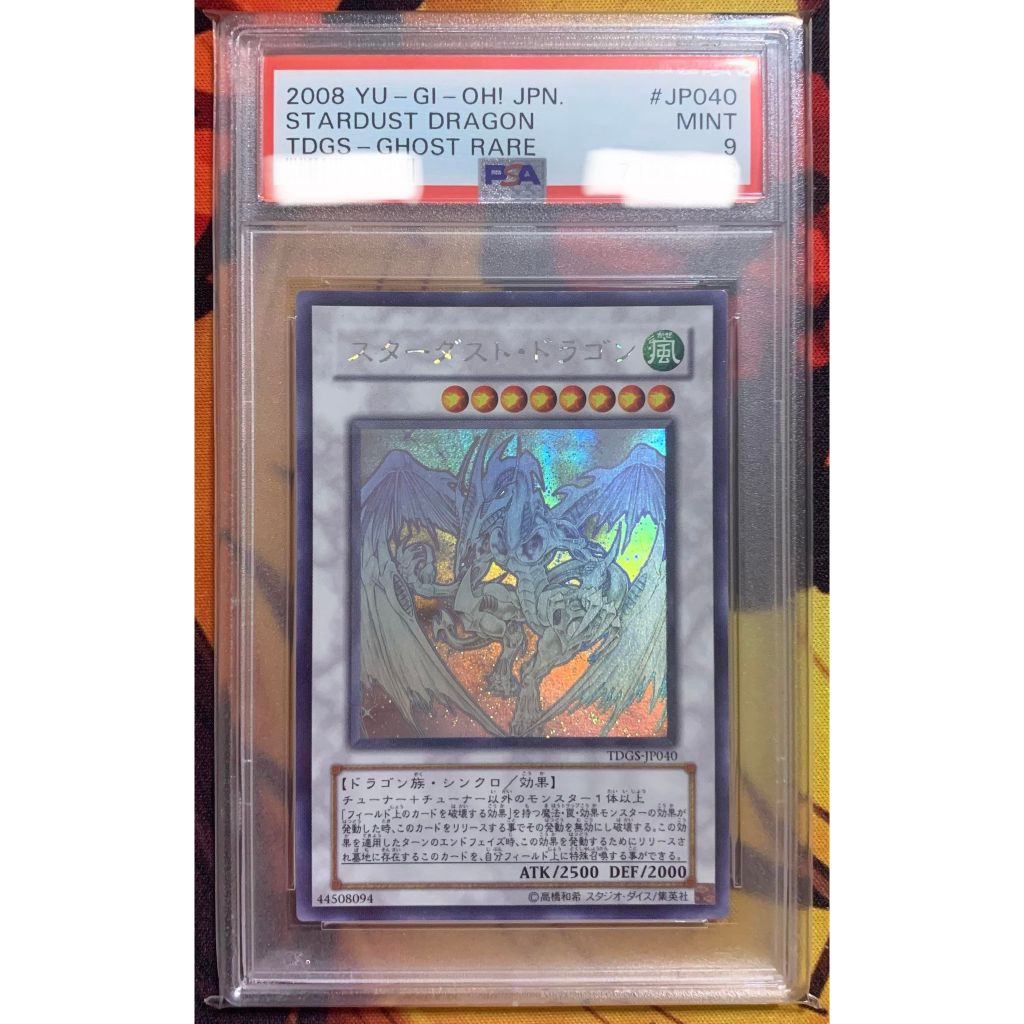 遊戲王 PSA9 TDGS-JP040 5DS 星塵龍 雷射 鑑定卡 | 蝦皮購物