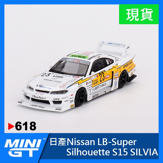 【現貨特價】MINI GT #618 日產 Nissan LB-Super S15 SILVIA MINIGT | 蝦皮購物